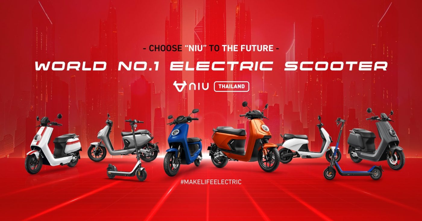 Home - NIU Official Thailand Website